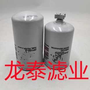 工程机械设备配件发电机组柴油滤清器过滤器FF100-2/WS100滤芯-阿里巴巴