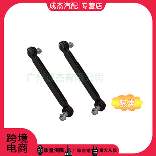 适用于克莱斯勒控制臂51939949 53403318 70106211-阿里巴巴