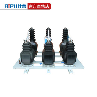 35KV组合式互感器JLSZV-35W分体式户外高压电流计量箱 JLSZW-35GY-阿里巴巴