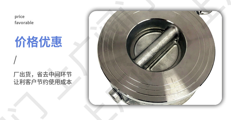 304对夹止回阀 不锈钢双板止回阀 H76X-16P双瓣蝶式止回阀-阿里巴巴