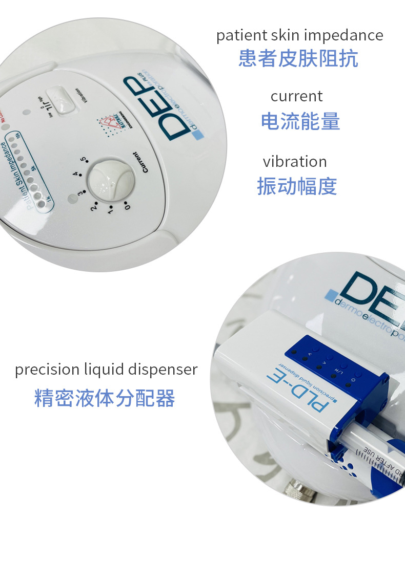 DEP超导仪无创无针水光美容仪电穿孔外泌体精华导入仪脸部美容院-阿里巴巴