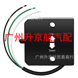 升降控制开关80001431 80000429-阿里巴巴