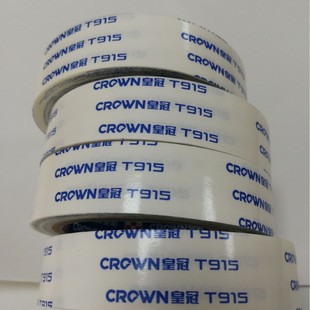 CROWN皇冠T915双面胶耐皮革背胶用双面胶布料背胶用双面胶耐高温-阿里巴巴