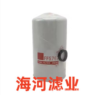 供应工程机械设备配件发电机组机油滤芯滤清器过滤器FF5767滤芯-阿里巴巴