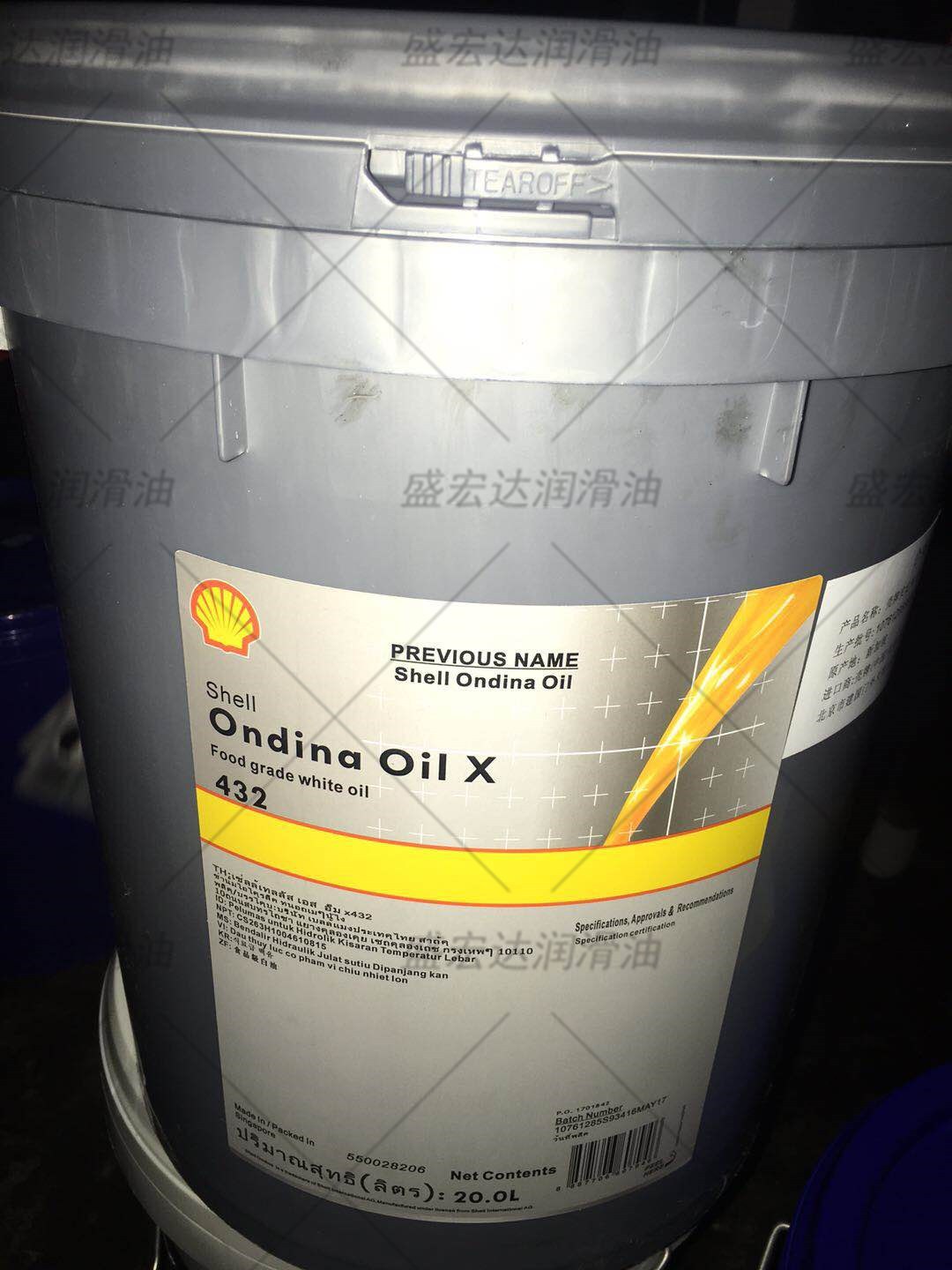Shell壳牌安定来Ondina X 430 X 432号工业食品级白矿油 无色白油-阿里巴巴