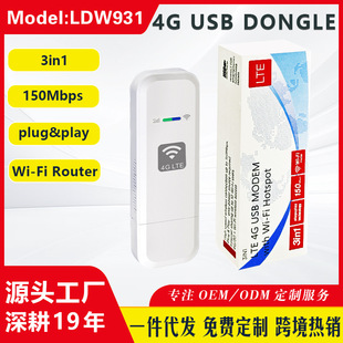 USB Dongle 4g无线上网卡托随身wifi 路由器 4g lte modem LDW931-阿里巴巴