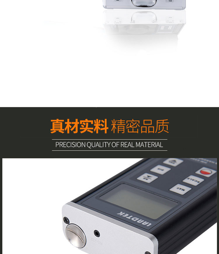 兰泰HM-6580便携式数字里氏硬度计 材料硬度仪数显屏幕测仪器-阿里巴巴