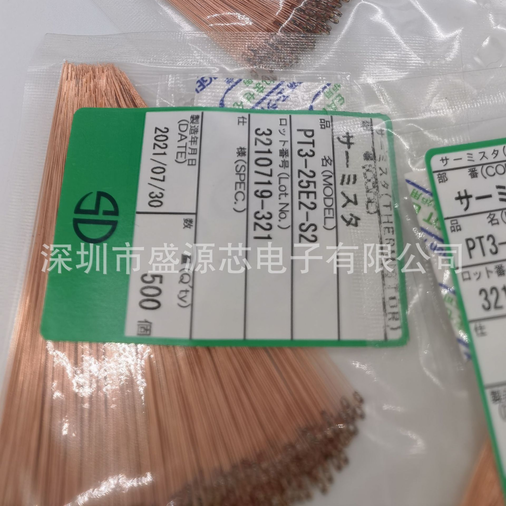 日本芝浦最小 PB7-43 直径0.53mm (-50-300℃) 热敏电阻NTC-阿里巴巴