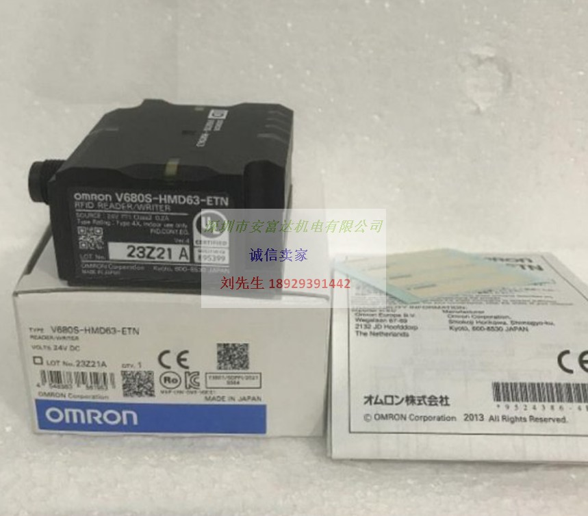 V680S-HMD63-ETN 欧姆龙 V680S系列RFID 读写器控制器全新原装-阿里巴巴