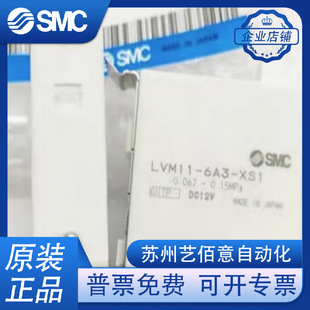 SMC液用阀LVM11-6A3-XS1-A/-6A2-XS1-A/LVM11-6B2-XS2/LVM10R5-5A-阿里巴巴