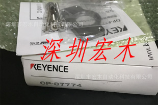 基恩士OP-87774 激光传感器 全新原装正品 KEYENCE 现货议价-阿里巴巴