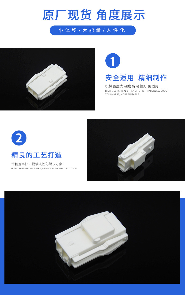 千金供应 YLR-02V-WGA1 塑壳JST连接器现货量大从优-阿里巴巴