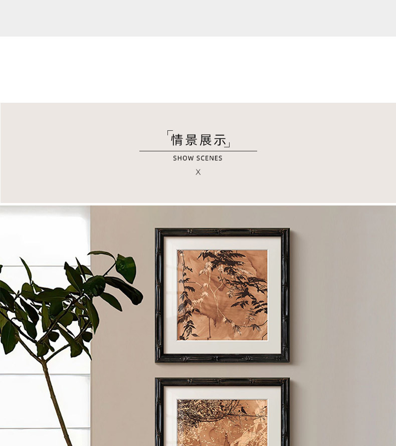 《夜莺》法式中古风客厅组合挂画新中式小众复古玄关过道卧室挂画-阿里巴巴