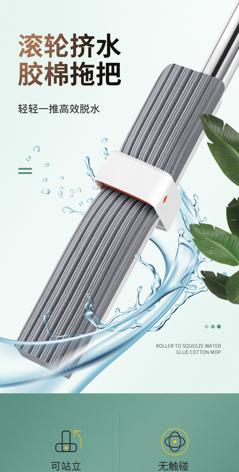 胶棉拖把家用站立式海绵懒人大号推拉挤水拖地无水痕懒人拖把-阿里巴巴