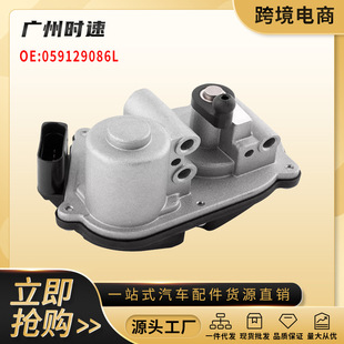 059129086L适用于大众奥迪广州汽配进气歧管翻盖执行器电机-阿里巴巴