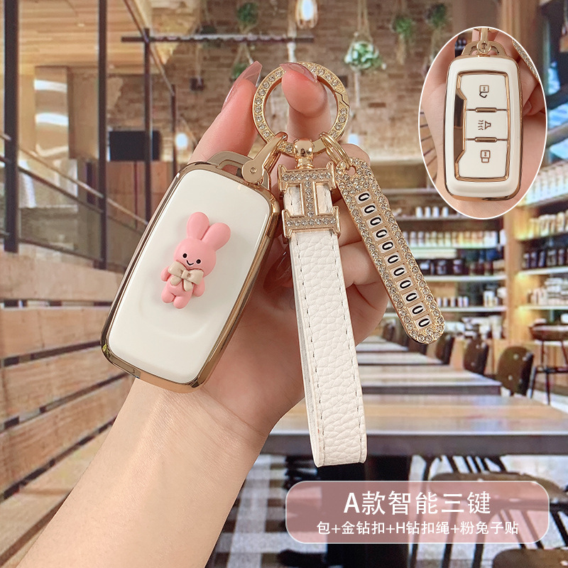 适用捷途x70 plus车钥匙套x90女x70m壳扣x95包x70s奇瑞专用2021款-阿里巴巴