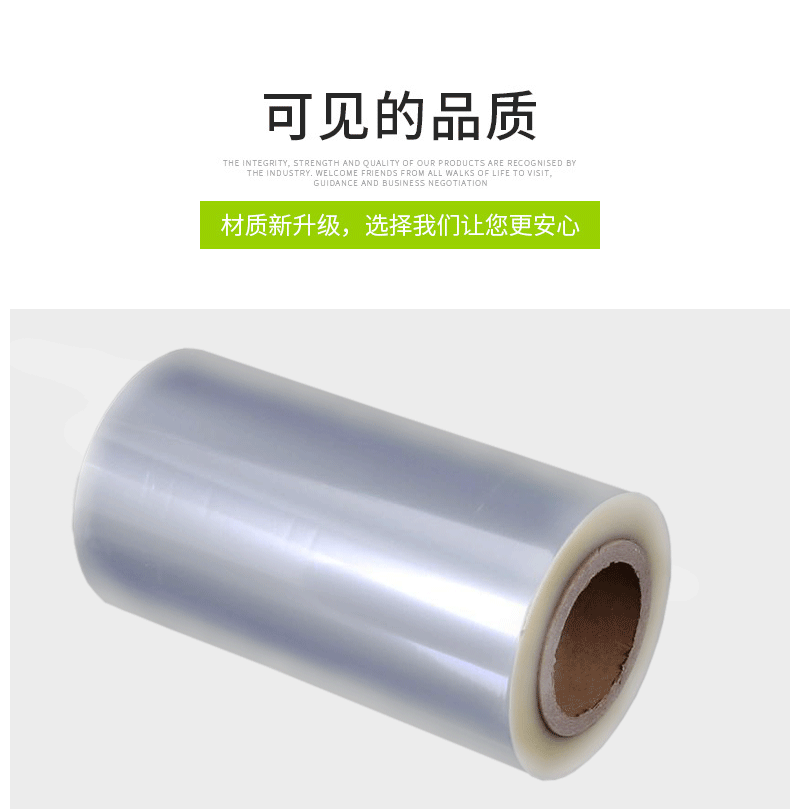 现货NY/OPP/PET/PE/CPP自动包装卷膜封口复合膜透明膜热封膜彩印-阿里巴巴