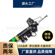 【别克君威减震器】_别克君威减震器品牌/图片/价格_别克君威减震器批发_阿里巴巴