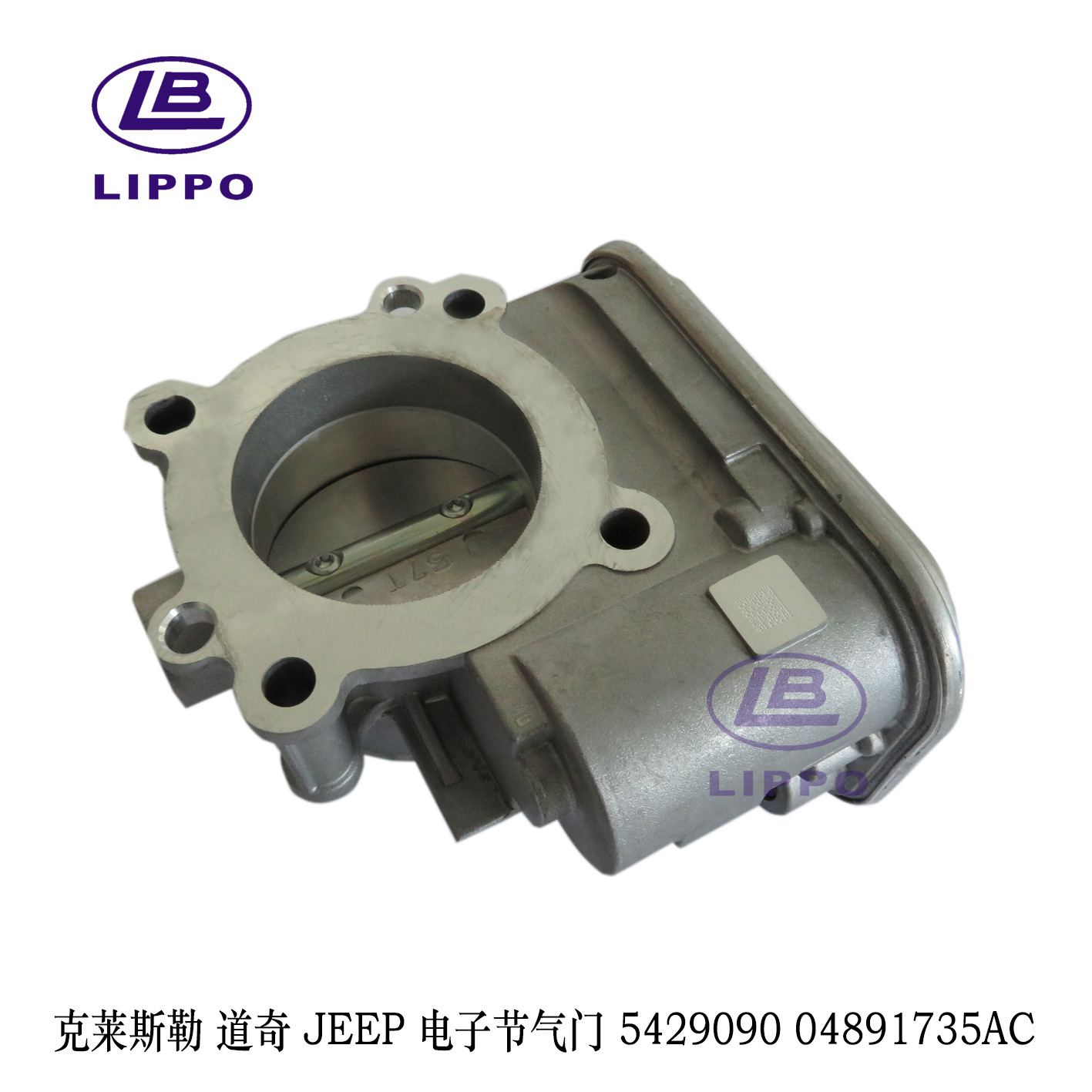 汽车节气门 04891735AC 适用指南者2.4/2.0/克莱斯勒/酷威 现货-阿里巴巴