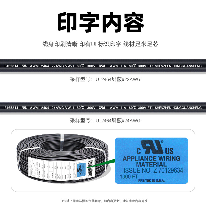 UL2464屏蔽线2 3 4 5 6 7 8 9 芯带编织铝箔屏蔽线 信号线缆-阿里巴巴