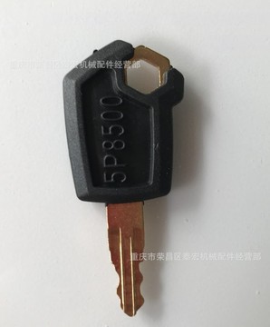 q514231381 5P8500卡特彼勒卡特挖掘机钥匙新款 门钥匙驾驶室钥匙-阿里巴巴