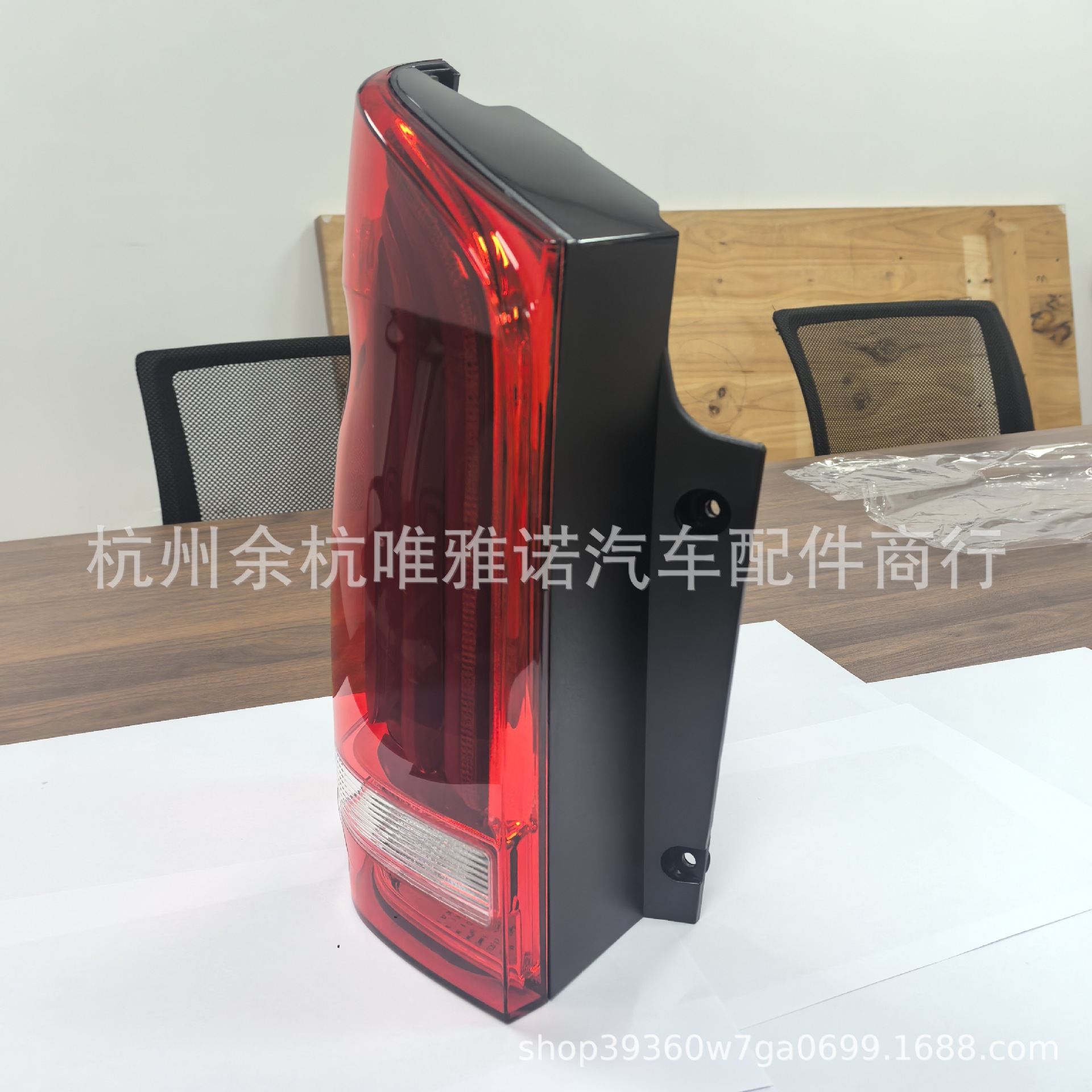 4478200564奔驰V260威霆VITO改装左后尾灯LED灯雾灯-阿里巴巴