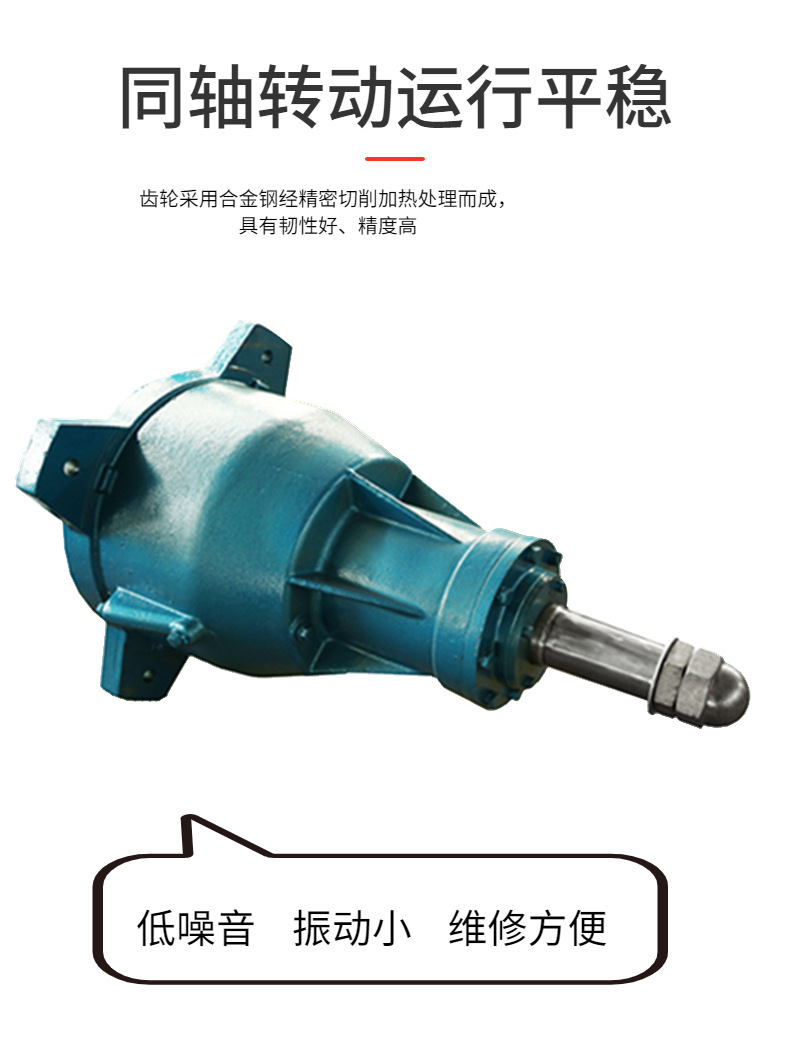 NGW-L-F81-22KW行星齿轮减速机 NGW-L-F61-30kw冷却塔减速机-阿里巴巴