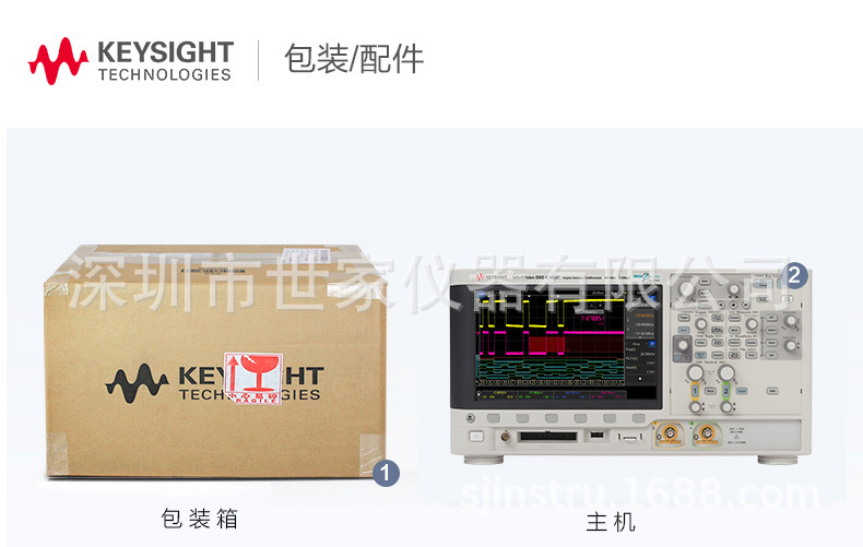 是德科技 DSOX3034T/3014T/3024T/3054T/3104T示波器 N2756A套件-阿里巴巴
