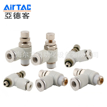亚德客调速阀节流阀接头PSL4-M5A/M3/6-01/8-01/10-02/12-03/4-阿里巴巴