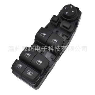 适用于宝马F01玻璃升降器开关61319241915电动车窗09-17年宝马7系-阿里巴巴