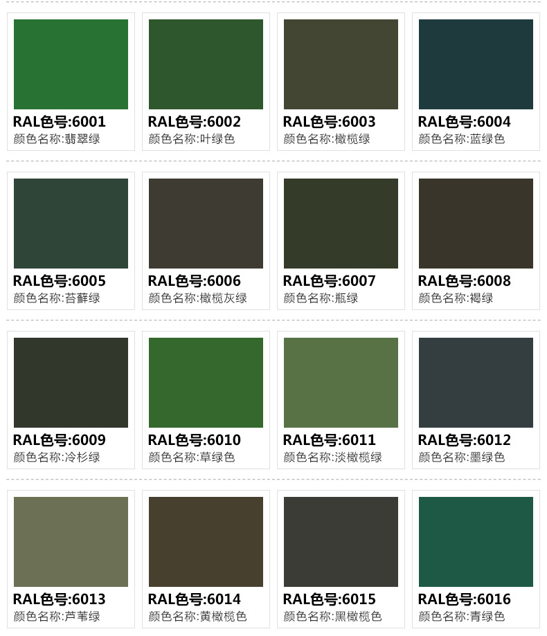 劳尔油漆RAL8015 8016 8017 8019 8022 8023 8024 8025 8028涂漆-阿里巴巴