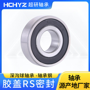 微型深沟球轴承钢轴承681 682 683 684 685 686 687 688-ZZ/2RS-阿里巴巴