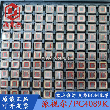 派视尔 PC4089K 全新原装 CLCC40封装 图像传感器芯片IC PC4089-阿里巴巴