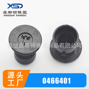 0466401 PP0466401国产黑色3针插针 针座 0441004 公母头 连接器-阿里巴巴