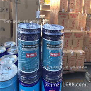 复盛冷冻油FS100A 复盛中央空调维修制冷压缩机冷冻油 20L/桶-阿里巴巴