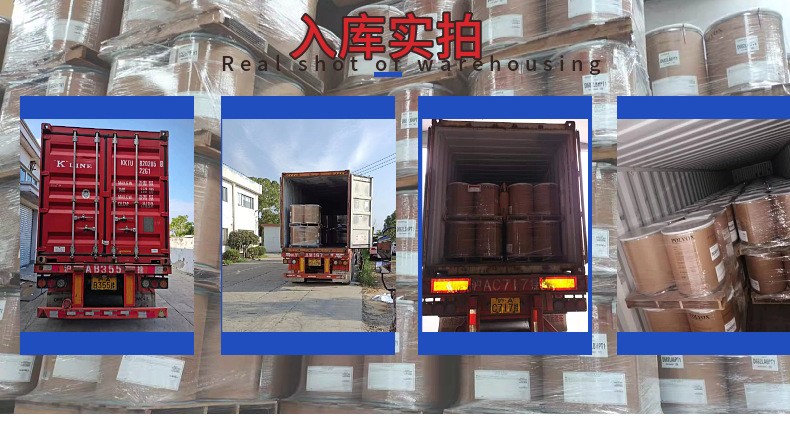 原装进口美国DOW陶氏PEO聚氧化乙烯POLYOX WSR 301-阿里巴巴