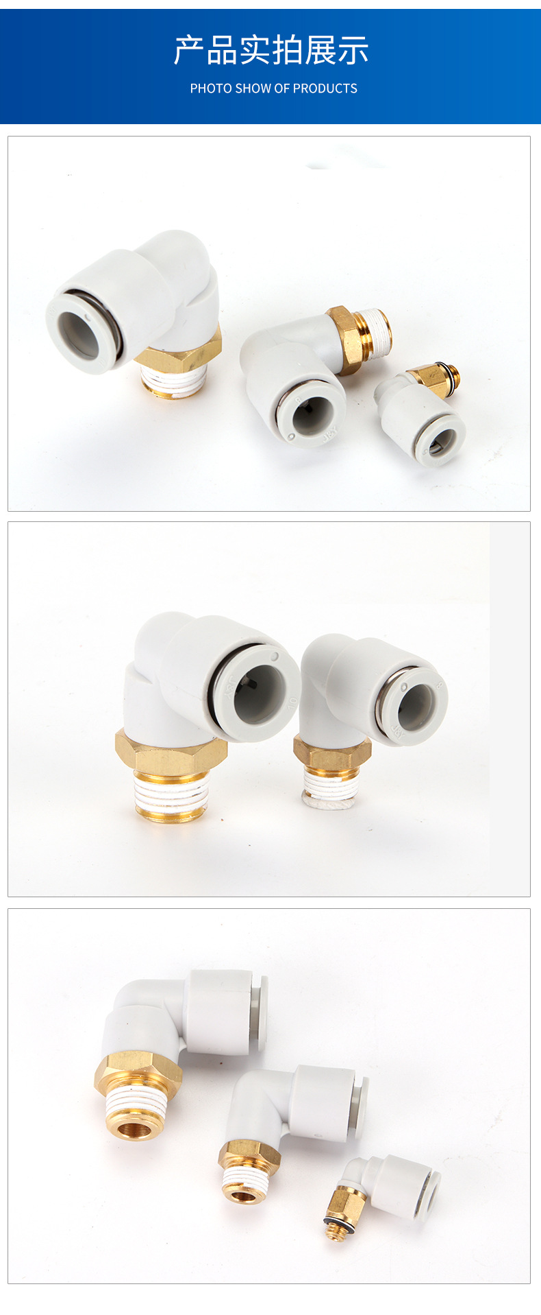 L型接头KQ2L04-M5 KQ2L06-01S KQ2L08-02S KQ2L12-04S KQ2L16-04S-阿里巴巴