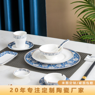 酒店餐具套装餐厅餐具四件套碗碟五件套私厨骨瓷摆台餐具-阿里巴巴