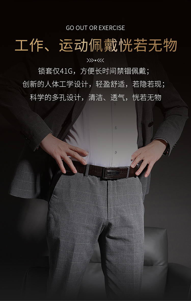 lockink索迹萨蔓达男用贞操锁贞洁锁眼镜蛇阴茎cb锁男性情趣锁具-阿里巴巴