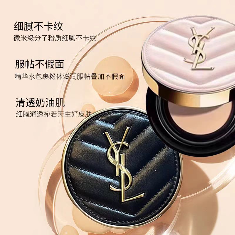 法国Y.SL/圣罗.兰气垫黑皮革气垫粉皮革气垫B10持久遮瑕B20-阿里巴巴
