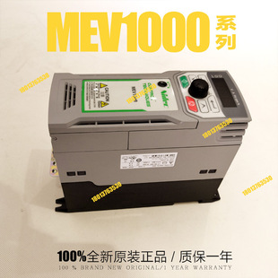MEV1000-20005-000 艾默生变频器 尼得科变频器nidec全新原装正品-阿里巴巴