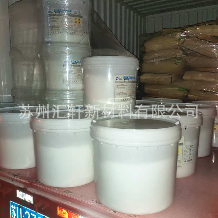 PTFE乳液山东东岳DF-301浸渍涂料防滴落剂电池四氟乙烯浓缩分散液-阿里巴巴