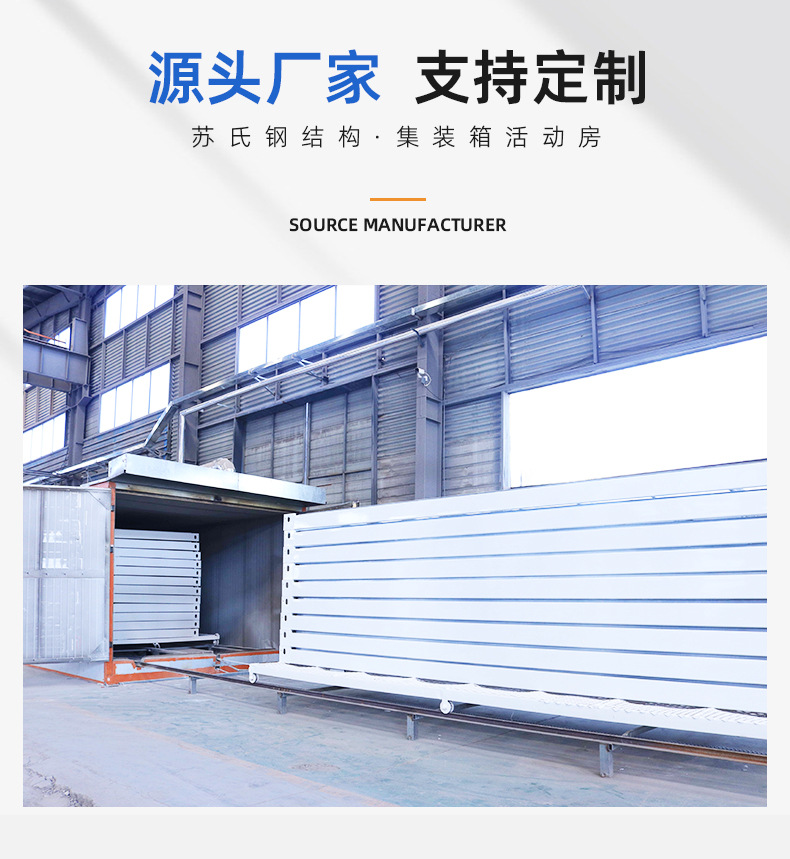 折叠式集装箱工地户外折叠箱房可住人办公集成集装箱房活动板房-阿里巴巴