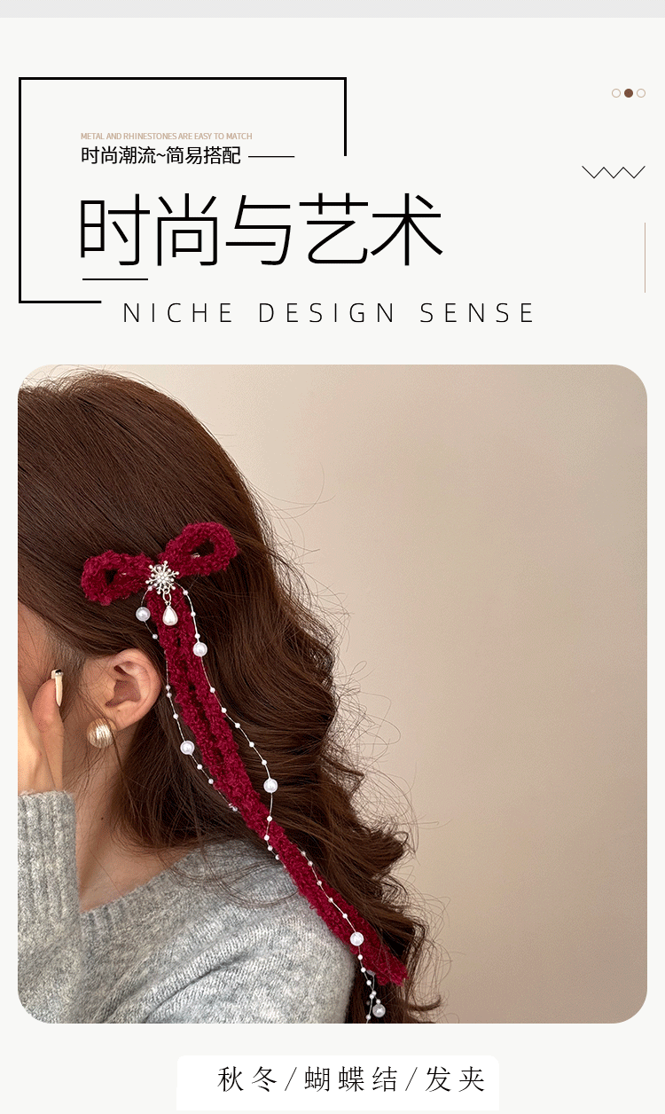 圣诞恋歌红色蝴蝶结珍珠飘带发夹鸭嘴夹圣诞节新年节日冬发饰头饰-阿里巴巴