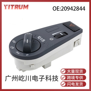 20942844适用于沃尔沃FH12 FM12 FM9汽车前大灯雾灯开关 组合开关-阿里巴巴