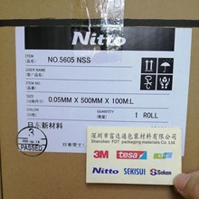 【nitto 5605】_nitto 5605品牌/图片/价格_nitto 5605批发_阿里巴巴