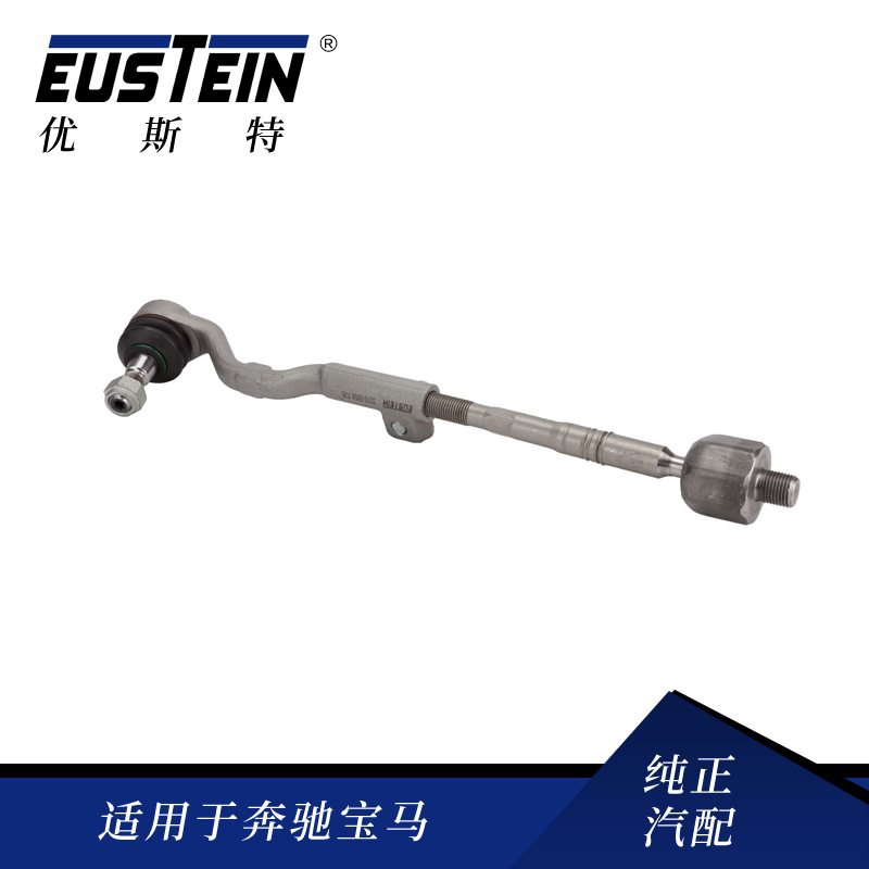 适用于宝马X5 F15 方向机外球头 32106858735 前左转向横拉杆总成-阿里巴巴