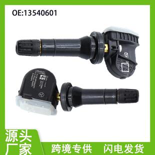 13540601 别克胎压传感器 适用于GM 雪佛兰 凯迪拉克 汽车配件-阿里巴巴