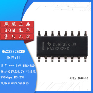 MAX3232ECDR SOIC-16 RS-232线路驱动器/接收器IC芯片-阿里巴巴