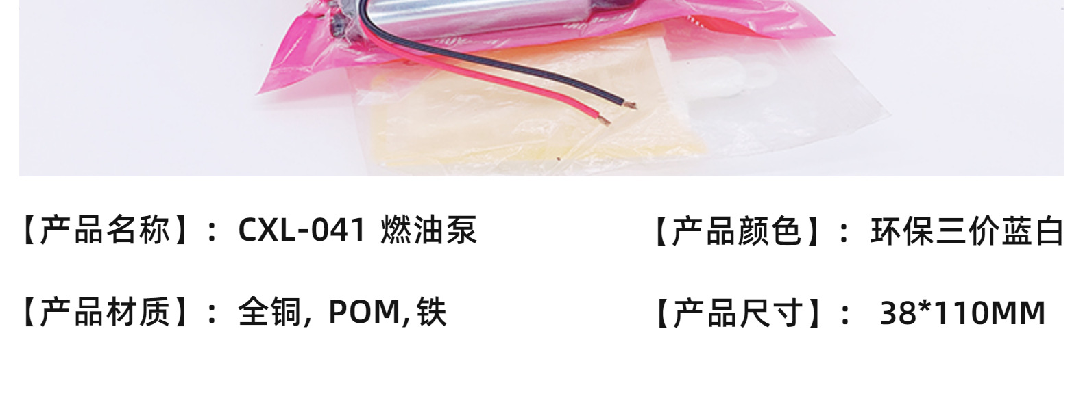 电子汽油泵适用丰田凯美瑞23221-21132 23222-0P010 23220-75040-阿里巴巴